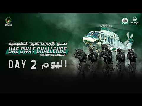 UAE SWAT Challenge 2026 - Day 2