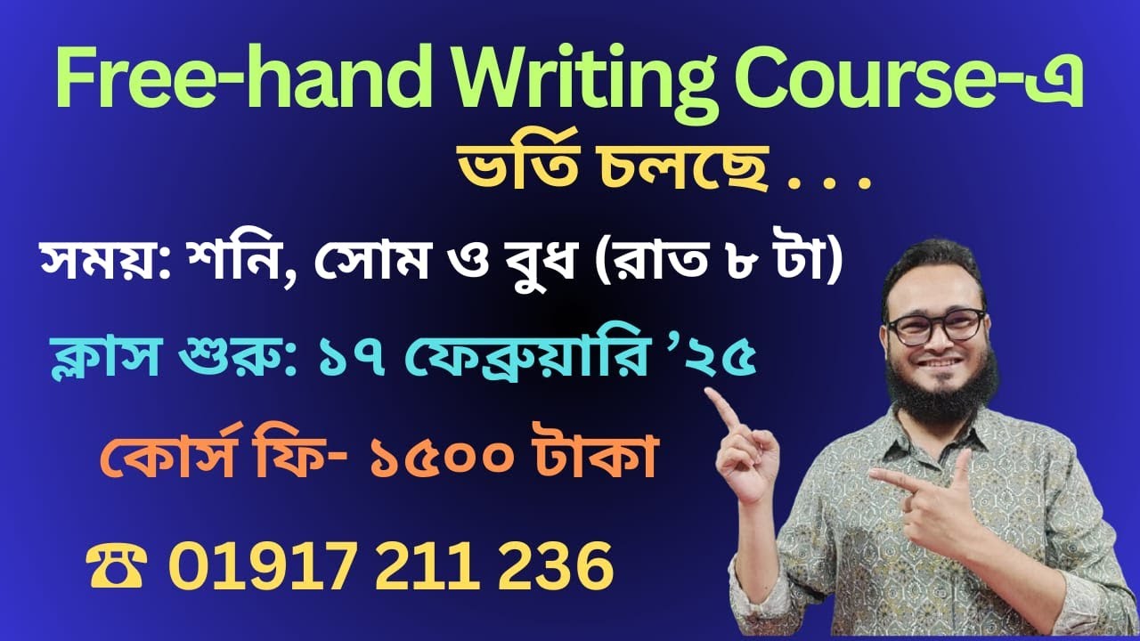 2nd Free hand writing batch Ad 2 - YouTube