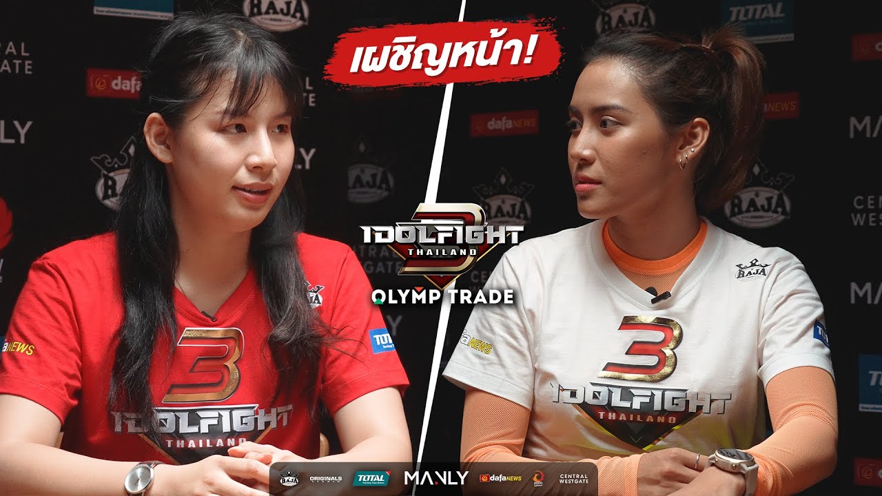 Wannabe Mee VS Dao VAST Studio | Face2Face IDOL FIGHT 3 Presented by Olymp Trade - YouTube