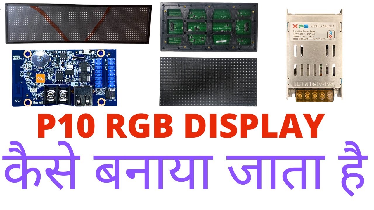How to make P10 RGB display - YouTube