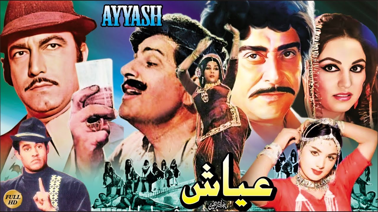 AYYASH (PUNJABI) | YOUSAF KHAN, NEELO, MUNAWAR ZARIF, MUSTAFA QURESHI ...