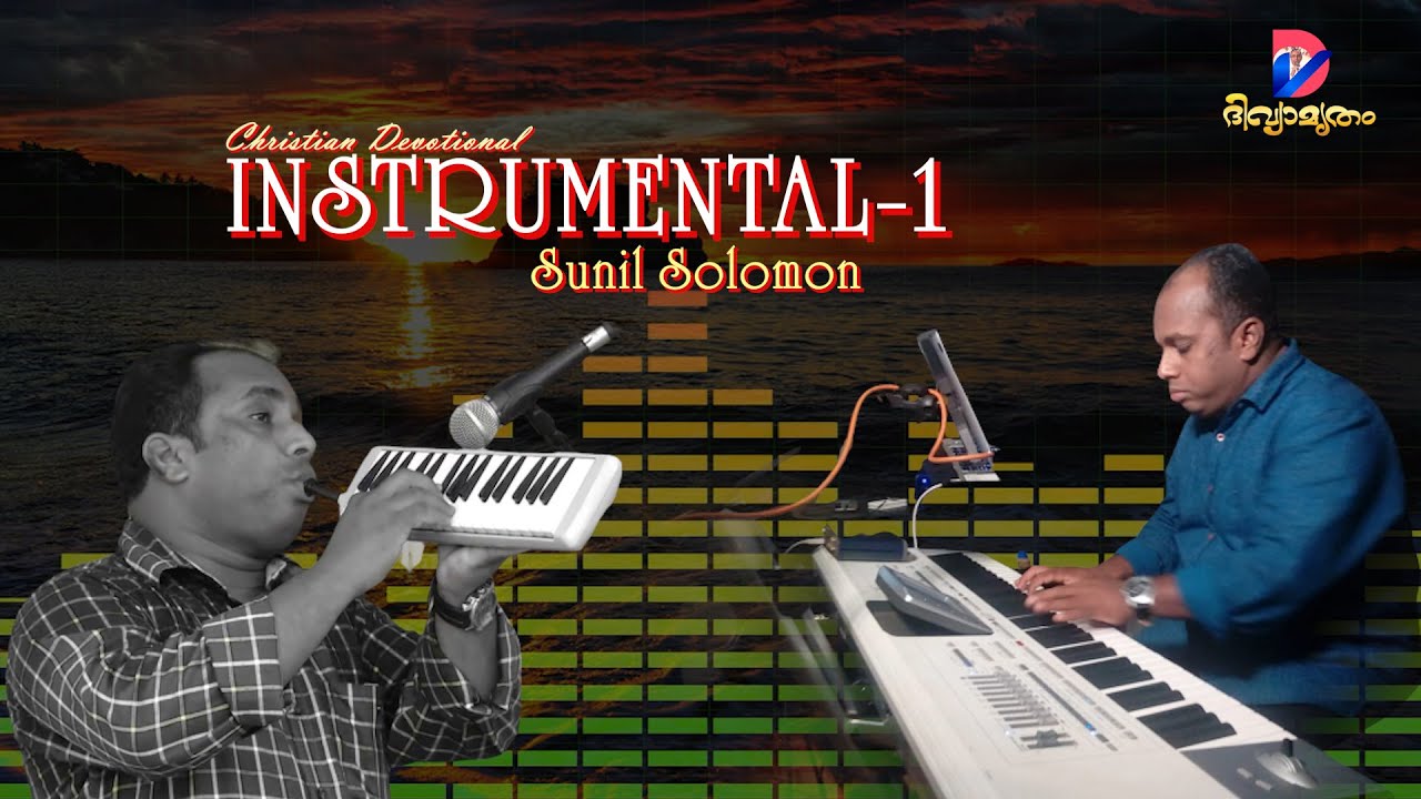INSTRUMENTAL -1 | CHRISTIAN DEVOTIONAL | SUNIL SOLOMON | What a Friend ...