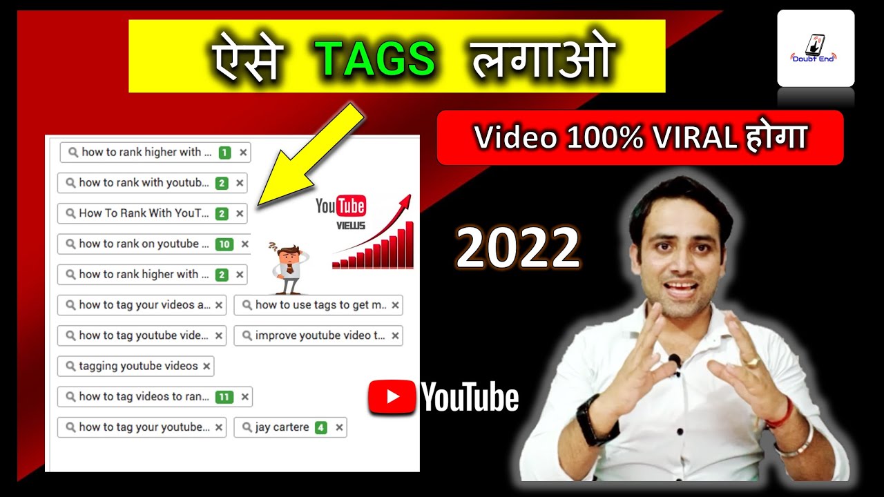 How To Find Best Tags For YouTube Videos How To Find Best VIRAL TAGS how-to-find-best-tags-for-youtube-videos-how-to-find-best-viral-tags