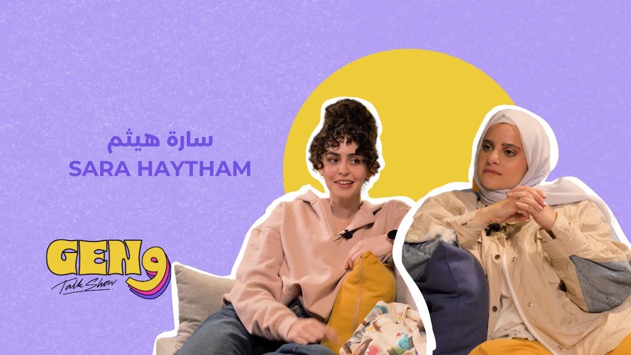 Ghaliaa X Sara Haytham on #Genwow Talkshow - YouTube