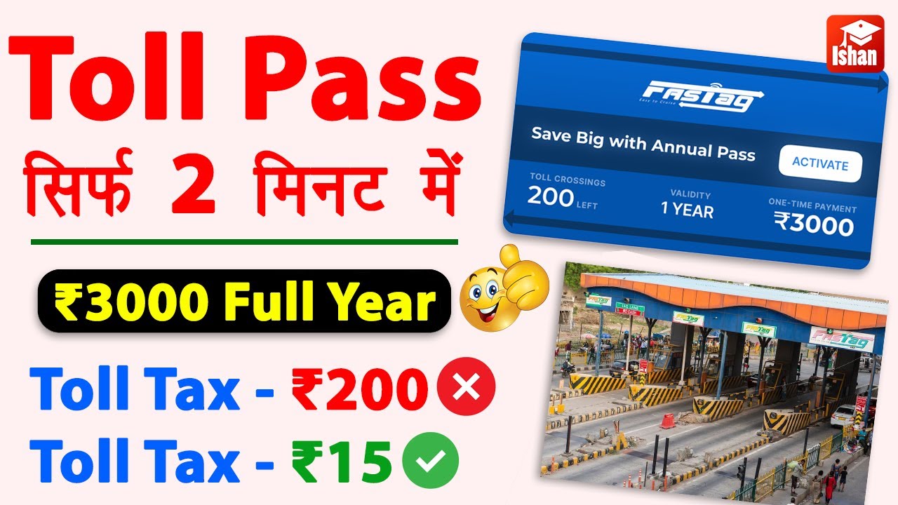 Toll tax annual pass kaise banaye | Toll Pass 3000 Rupees | Toll Plaza ...