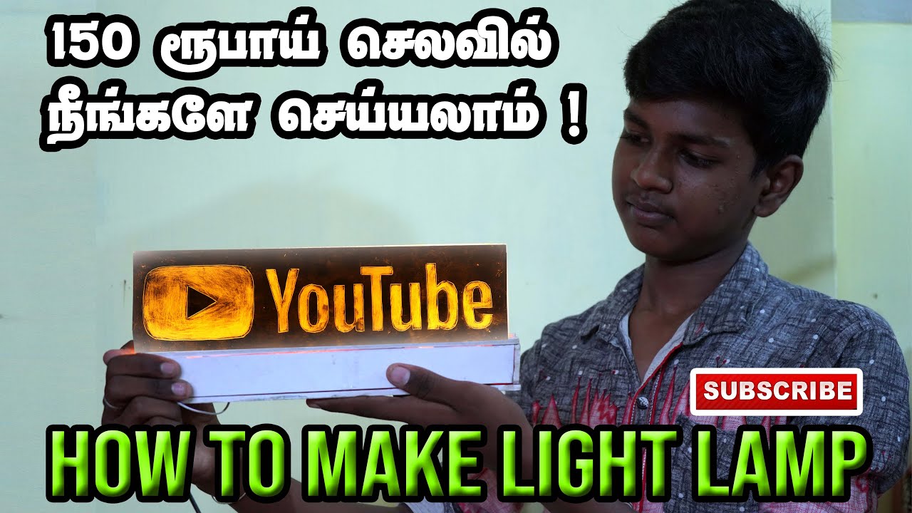 HOW TO MAKE | YOUTUBE LIGHT LAMP| IN TAMIL| TECH TAMIL IDEA💡 - YouTube