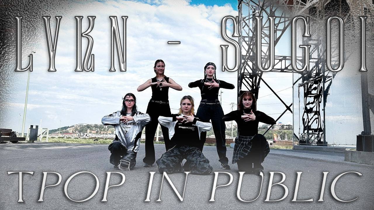 [TPOP IN PUBLIC | ONE TAKE] โฮ่ง! (SUGOI) - LYKN - Dance Cover by YUPI ...