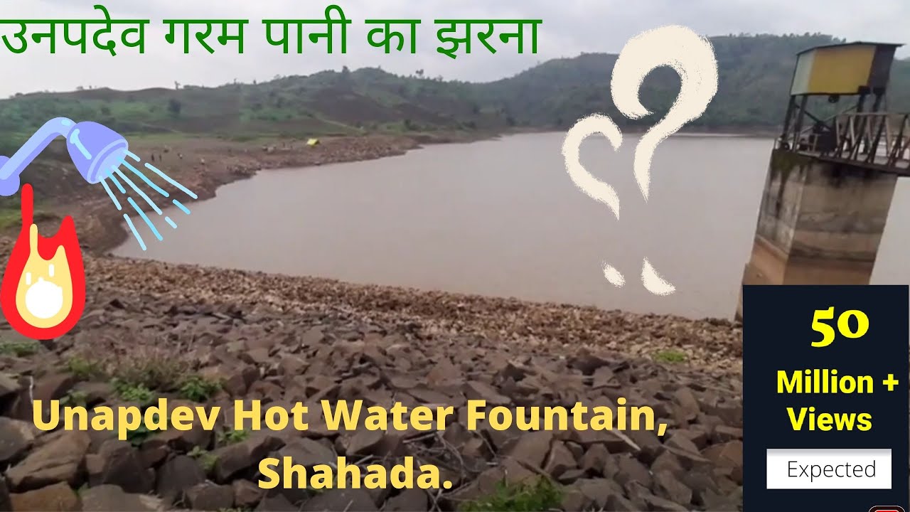 Unapdev Shahada Maharashtra | Unapdev Hot Water Fountain Shahada ...