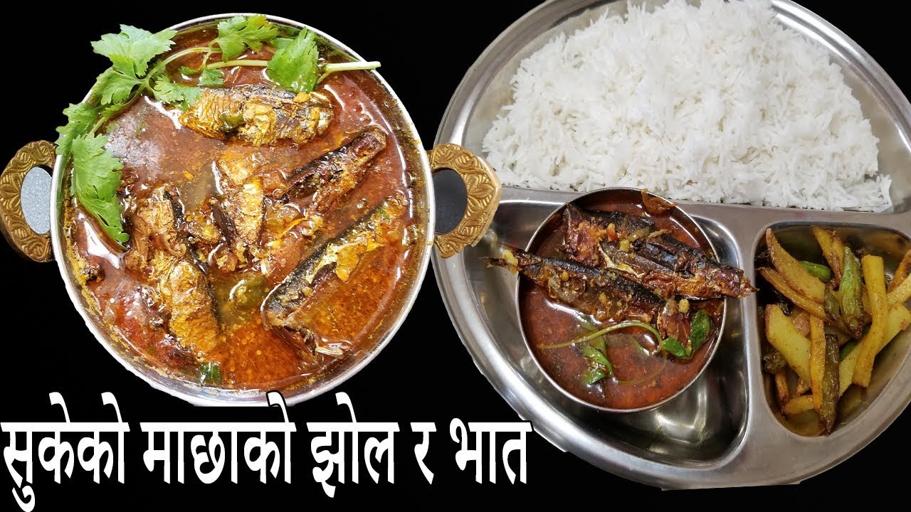 सुकेको माछाको झोल र भात | Sukeko Machha ko Jhol | Dried Fish curry ...