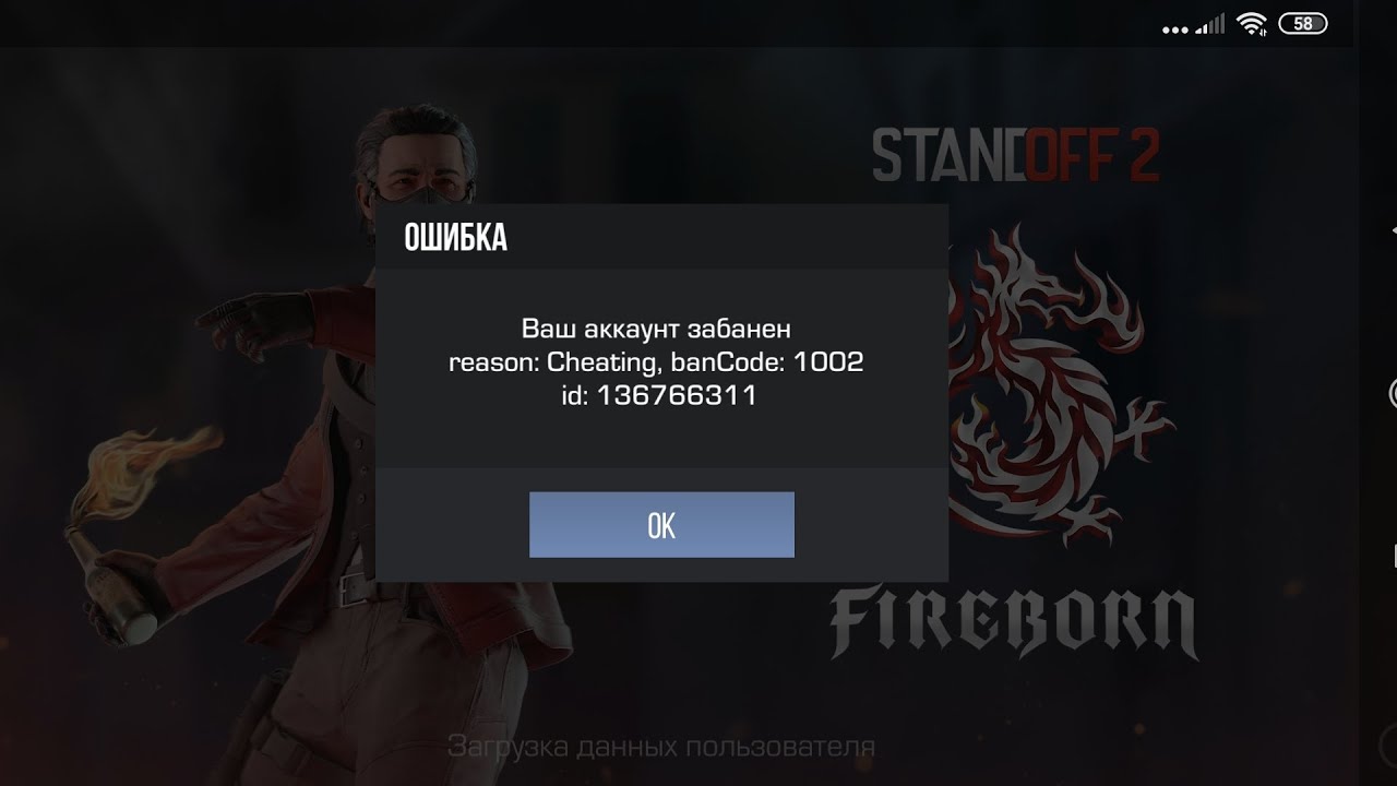 Я получил бан 😭 Подержите меня лайками (RON1X) - YouTube