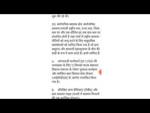 Insurance exam me puchhe Jane vale question. ⁉️ - YouTube