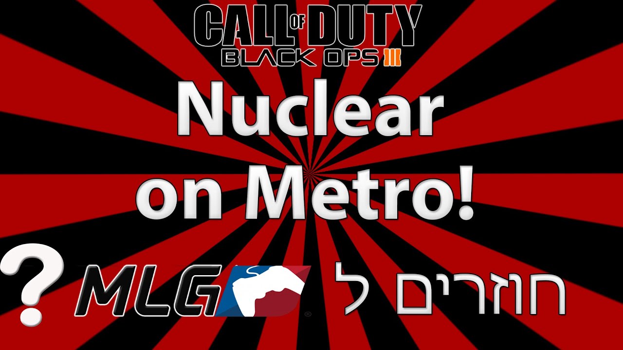 Nuclear on Metro | ?MLG-חוזרים ל - YouTube