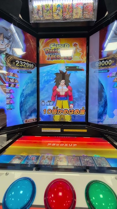 UGM9-SEC4 孫悟空:GT 必殺技 10倍かめはめ波 「SDBH」 - YouTube