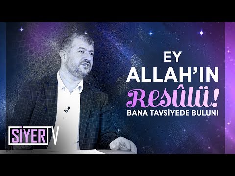 Ey Allah’ın Resûlü! Bana Tavsiyede Bulun! | Muhammed Emin Yıldırım