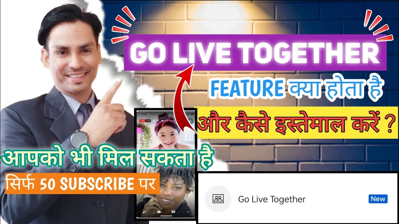 Go Live Together Option Kya Hota Hai / Go Live Together Youtube 🤑 - YouTube