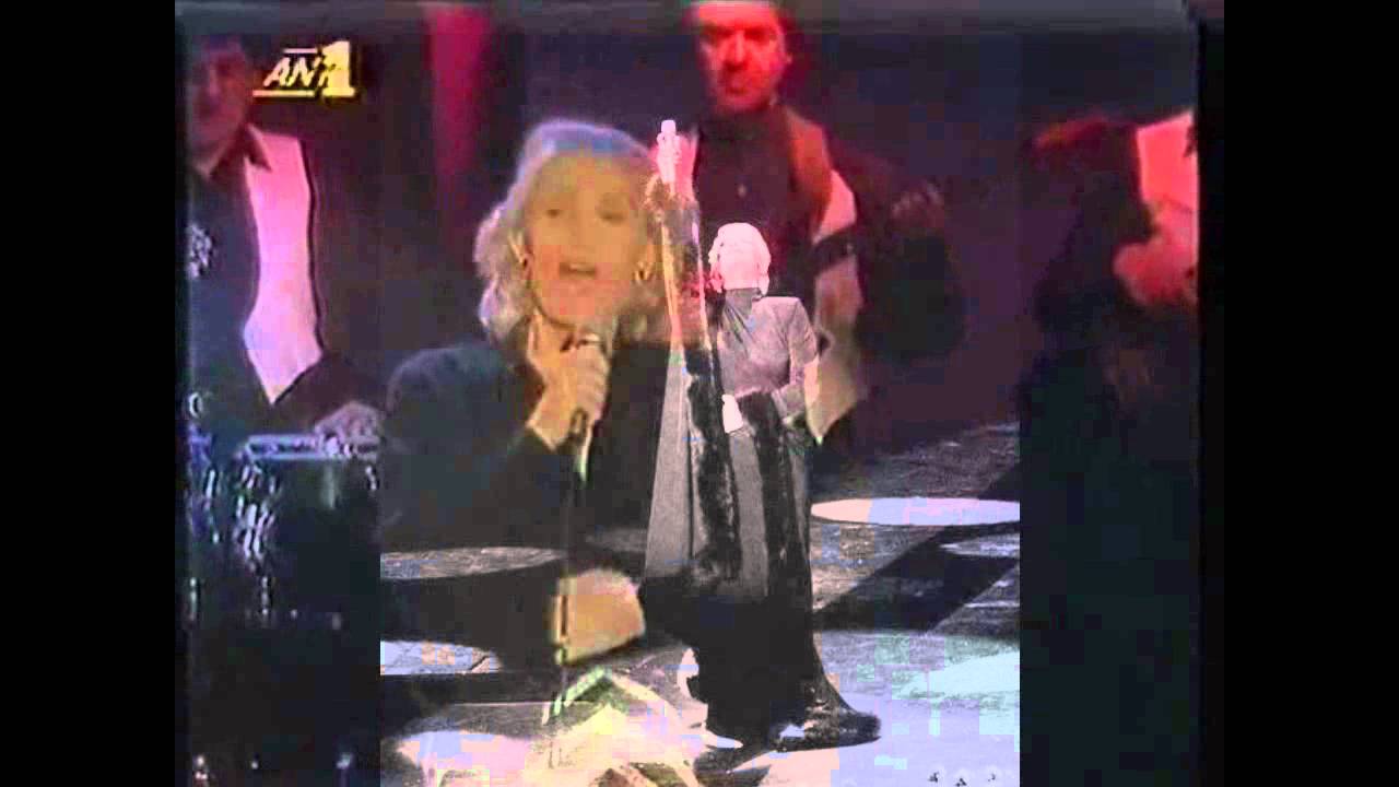 Όλος ο κόσμος είσαι εσύ - Μαρινέλλα (live) - YouTube
