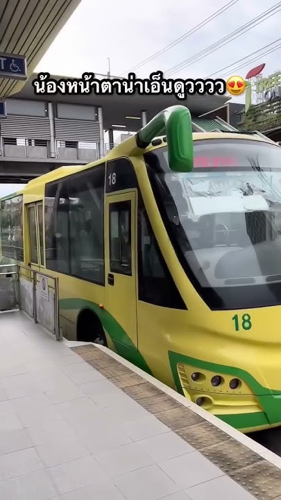 มาลองนั่ง BRT ครั้งแรกกันน!!! #BRT #รถเมล์ #เจริญราษฎร์ #สาทร #btsช่องนนทรี #BTS #CondoNewb ...