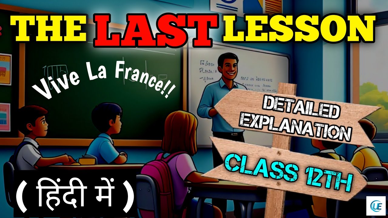 The Last Lesson Class 12 | Animated | Full Explained ( हिंदी में ...