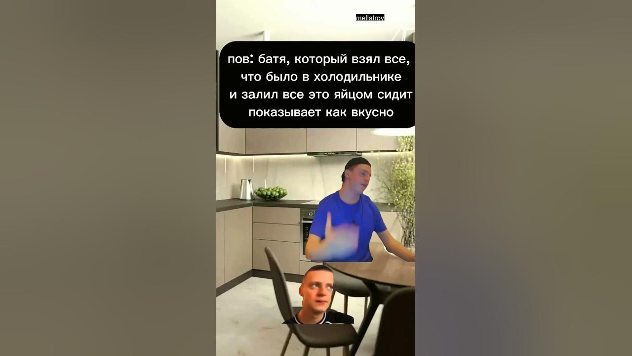 Glavstroy Mellstroy рекомендации тренды Mell меллстроймоменты меллстройнарезки Youtube