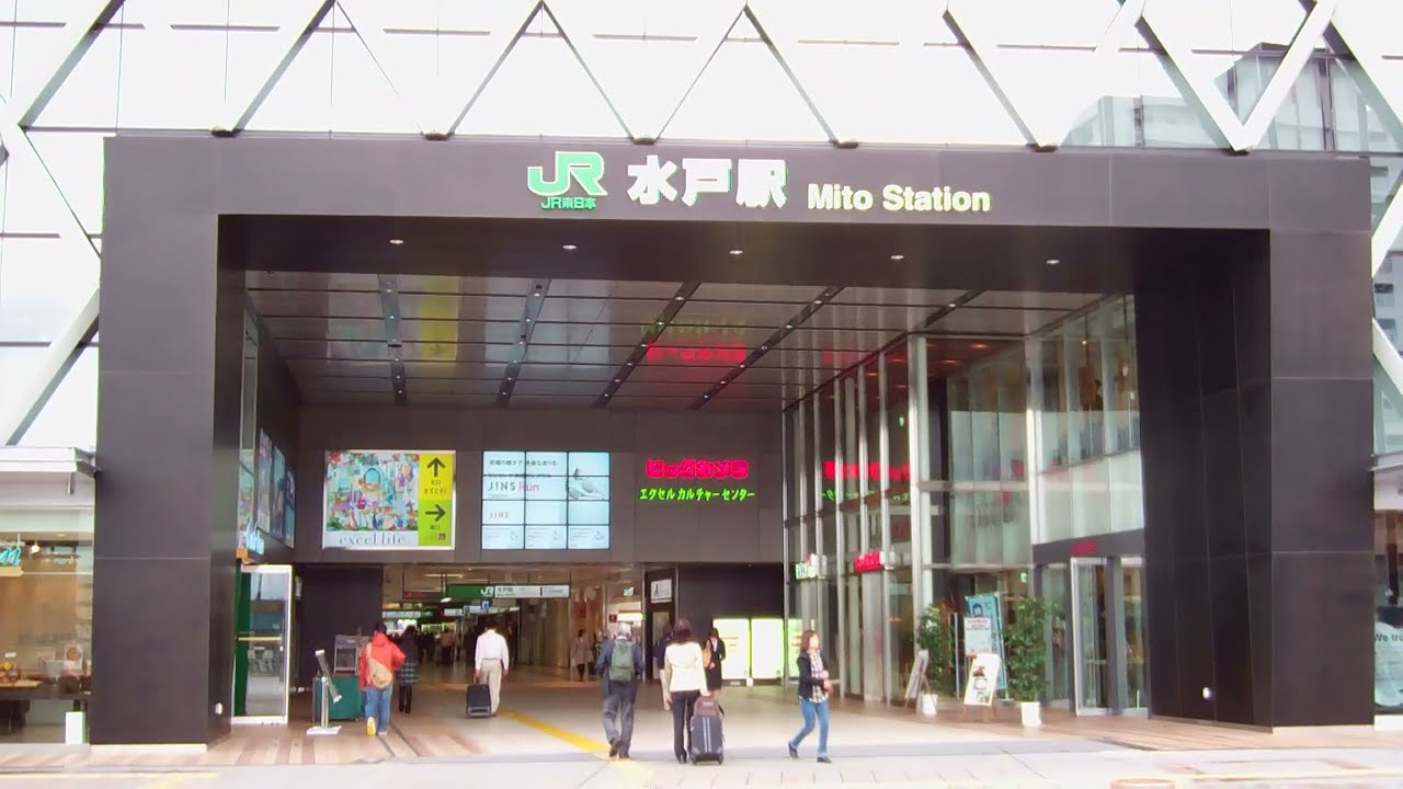 JR Mito Station （JR 水戸駅）, Train Stations of Japan, Ibaraki Prefecture ...