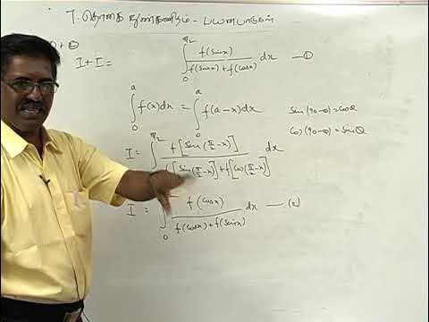 Applications of Integral Calculus | class 12 Maths | Part-4 | Exercise 7.2 | Integral Example ...