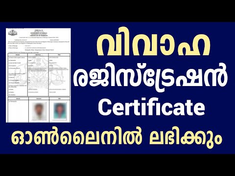 How can you obtain a duplicate marriage certificate in Kerala?