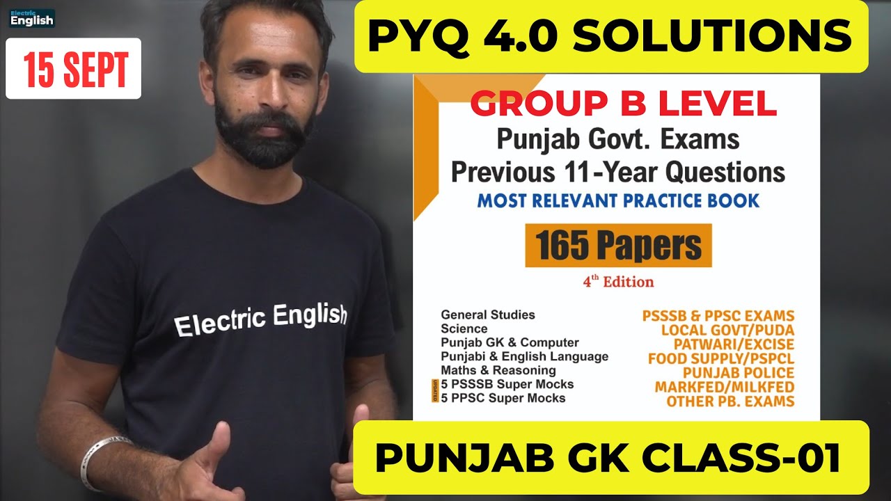 PYQ Punjab GK Demo-1 PSSSB labour Inspector/Senior Assistant | Electric ...