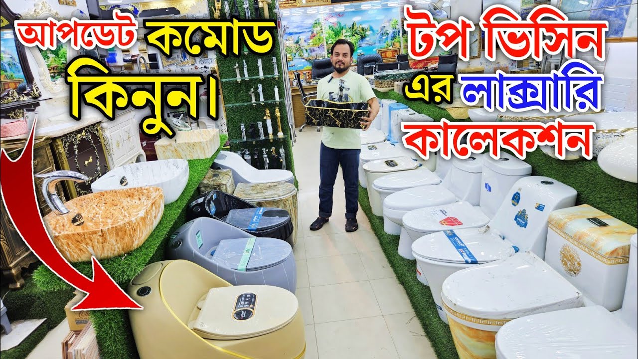 basin price in Bangladesh | commode Price in Bangladesh | top basin ...