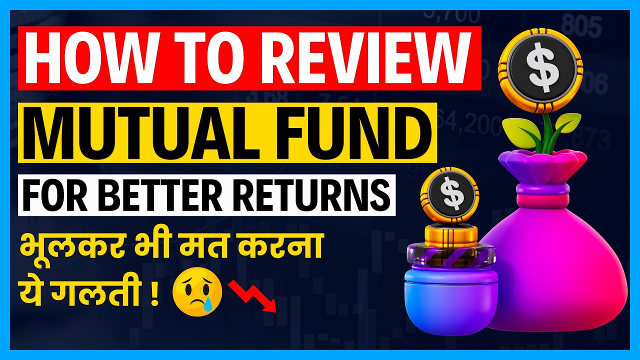 How to Review Mutual Funds in Very Simple Steps | Analyze Your Mutual ...