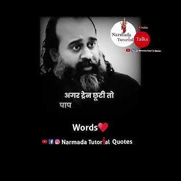 Acharya Prashant Ji Hard Motivation Words%F0%9F%94%A5%F0%9F%94%A5 %23 ...