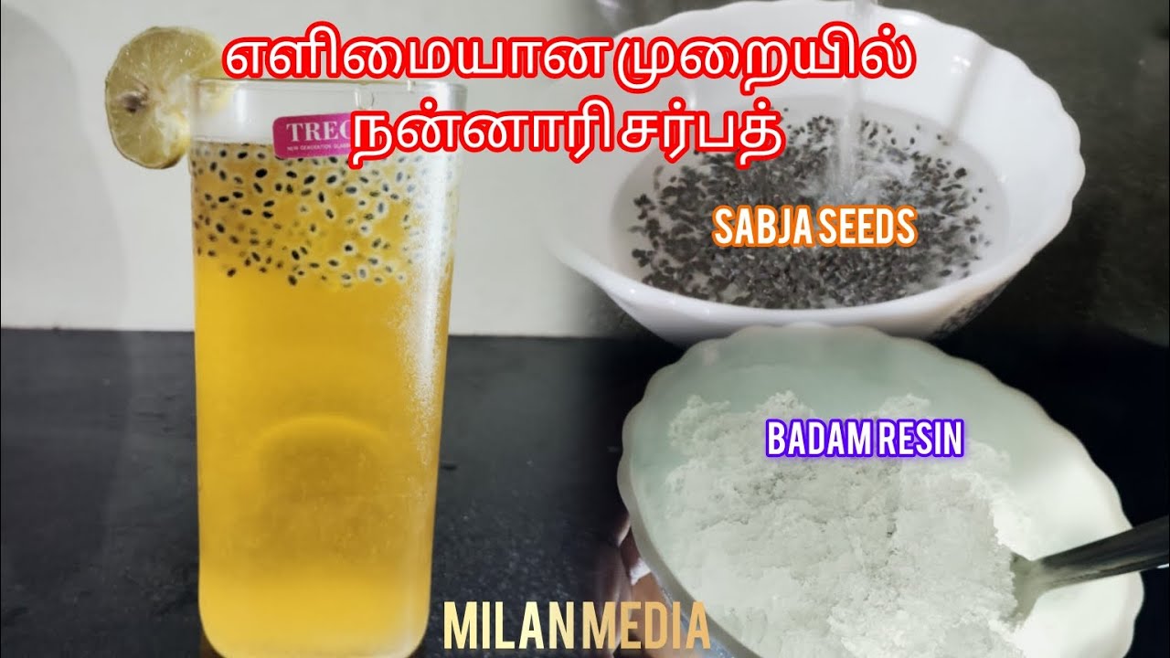 how to make nanari sarbath | Tamil | Milan media - YouTube