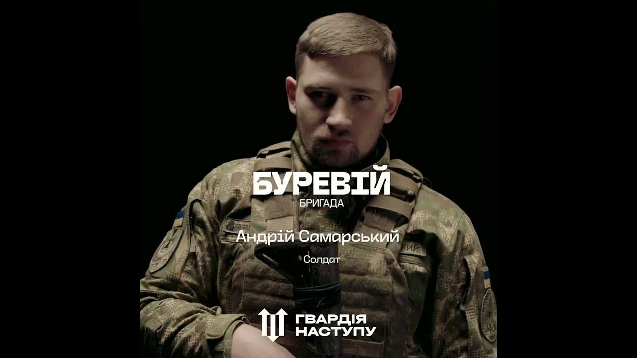 ОБЄДНАНА ШТУРМОВА БРИГАДА НАЦІОНАЛЬНОЇ ПОЛІЦІЇ УКРАЇНИ «ЛЮТЬ Youtube