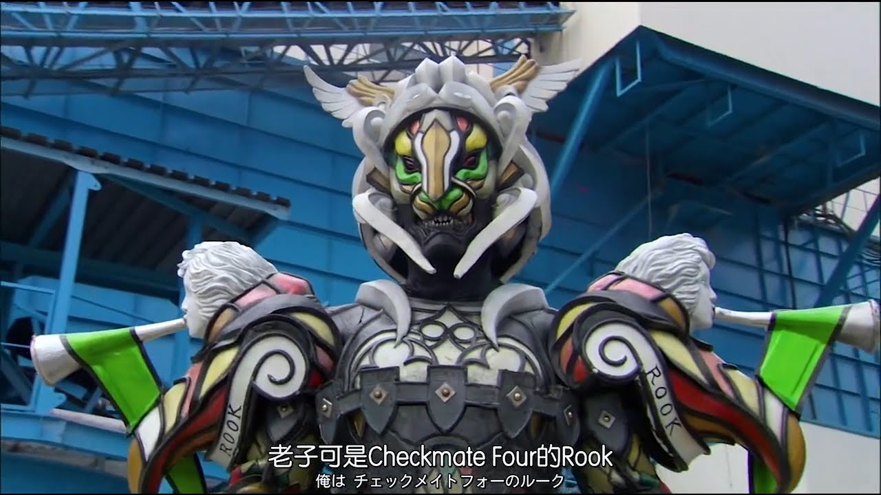 【假面骑士月骑】红爹与狼叔合作，渴望成王的对手！ - YouTube