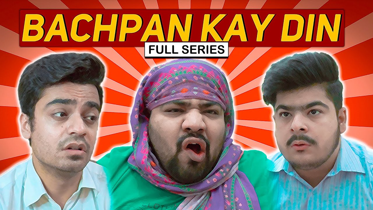 Bachpan Kay Din - Full Series | Unique MicroFilms | Comedy Series | UMF ...