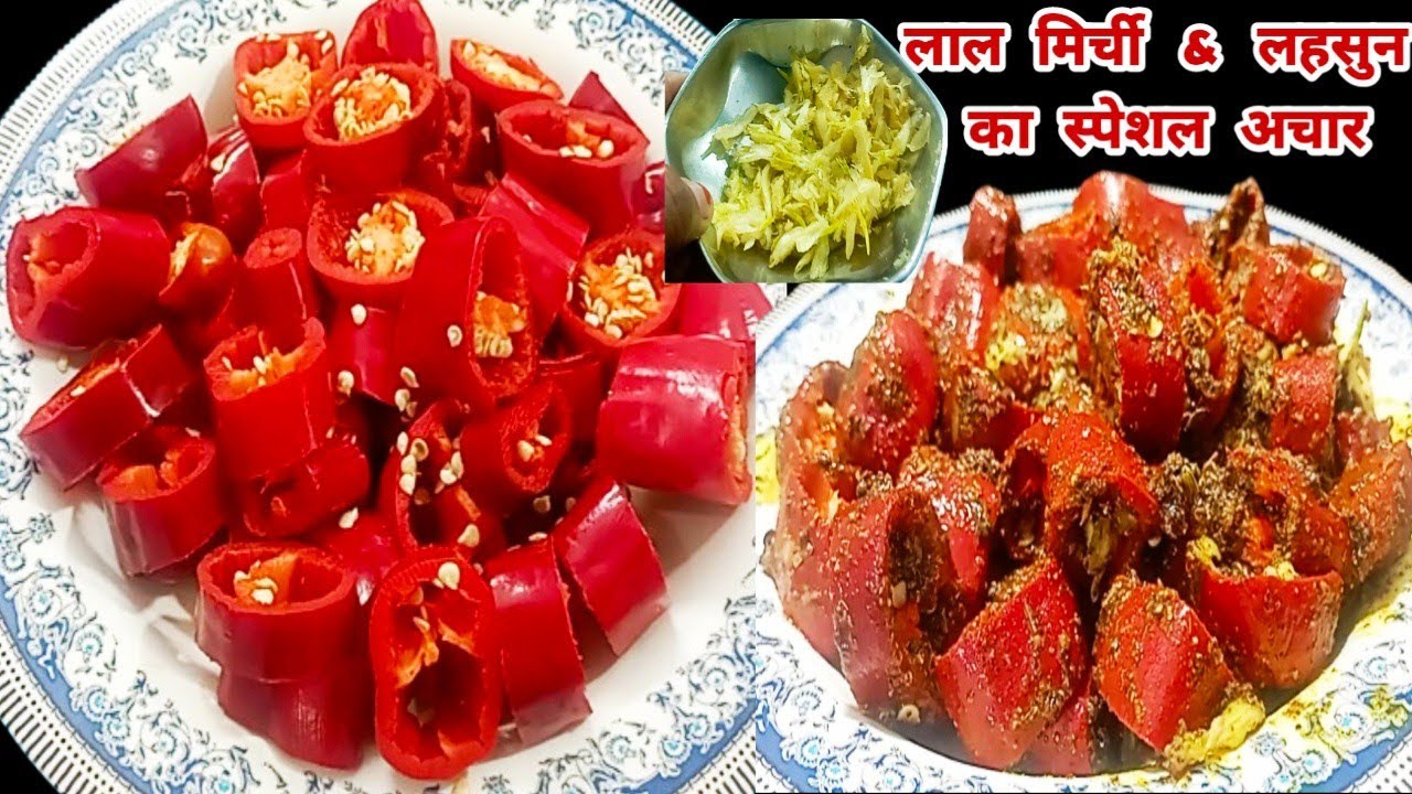 लहसुन & लाल मिर्ची का स्पेशल अचार |Moti lal mirch ka achar | Mix achar ...