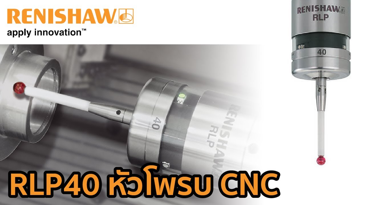 [RLP40 - RENISHAW] RLP40 หัวโพรบ CNC Radio Transmission สำหรับ ...