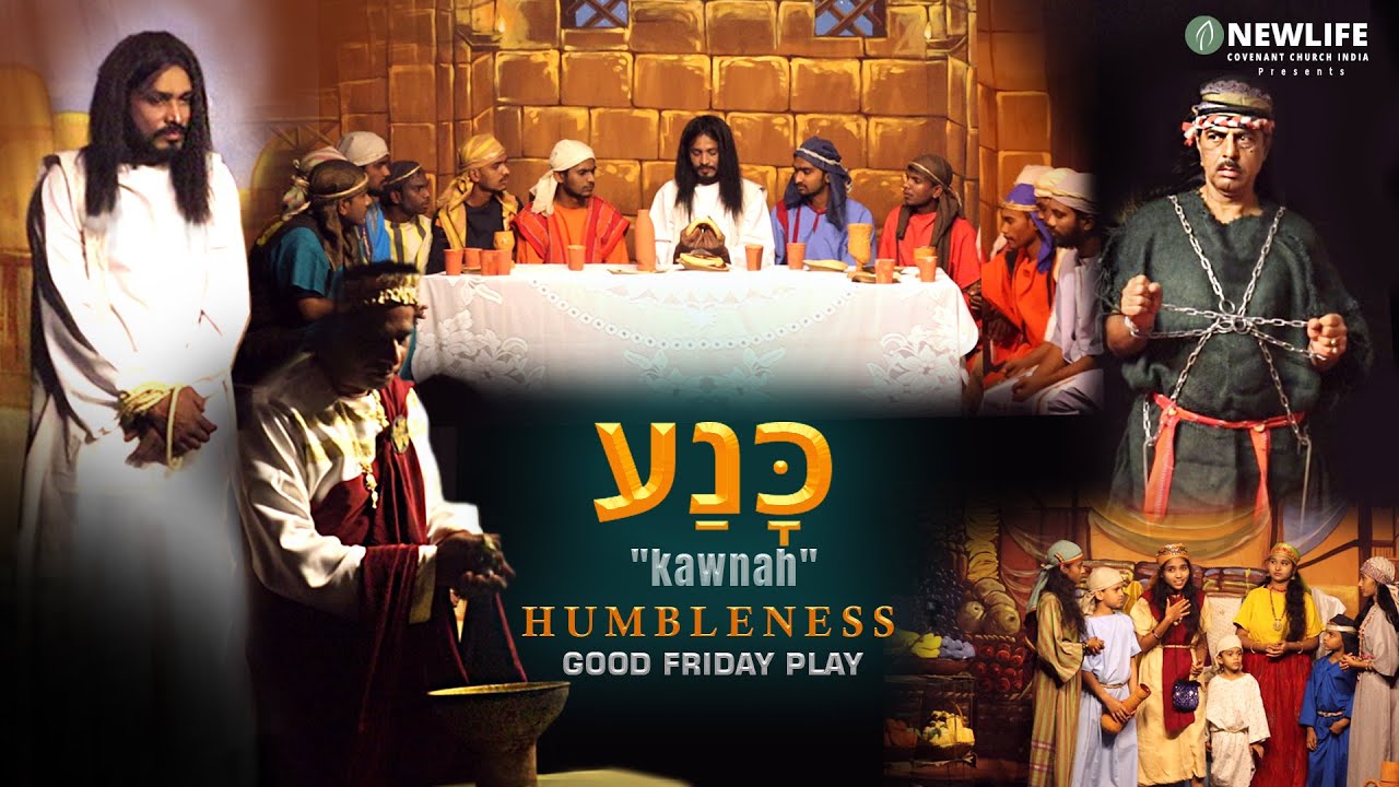 HUMBLENESS || Good Friday Play 2023 - YouTube