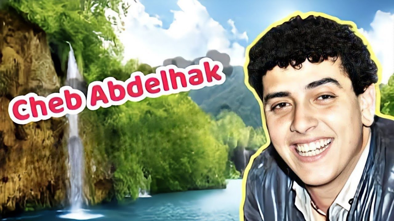 Cheb Abdelhak - Melite mel klam nass. - YouTube