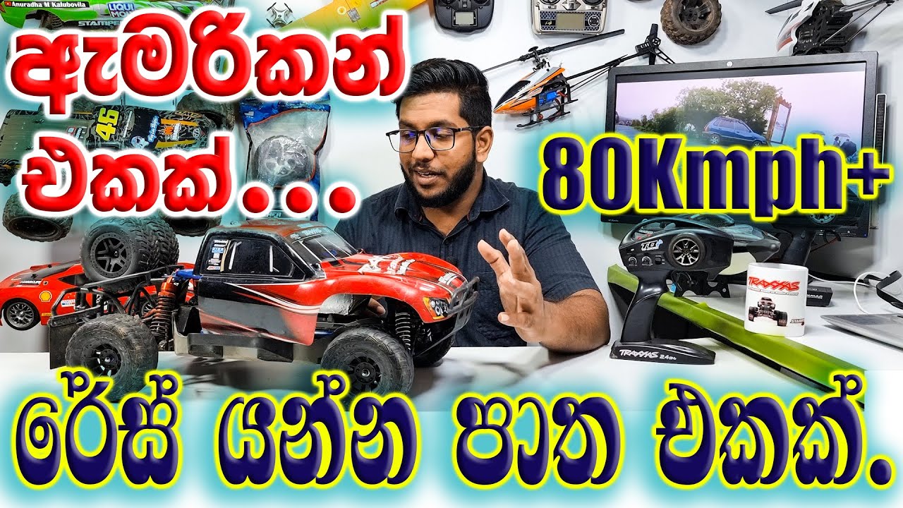 80Kmh Rc Car Traxxas Slash 4wd VXL. All Slash Models. Rc Sinhala. Rc ...