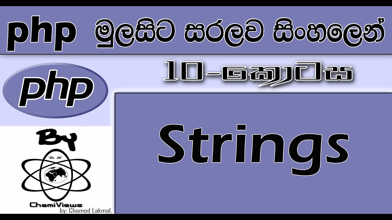 Php Sinhala By Chamiviews Part 10 Strings Youtube