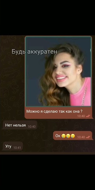 будь аккуратен,будь на чеку .....) - YouTube