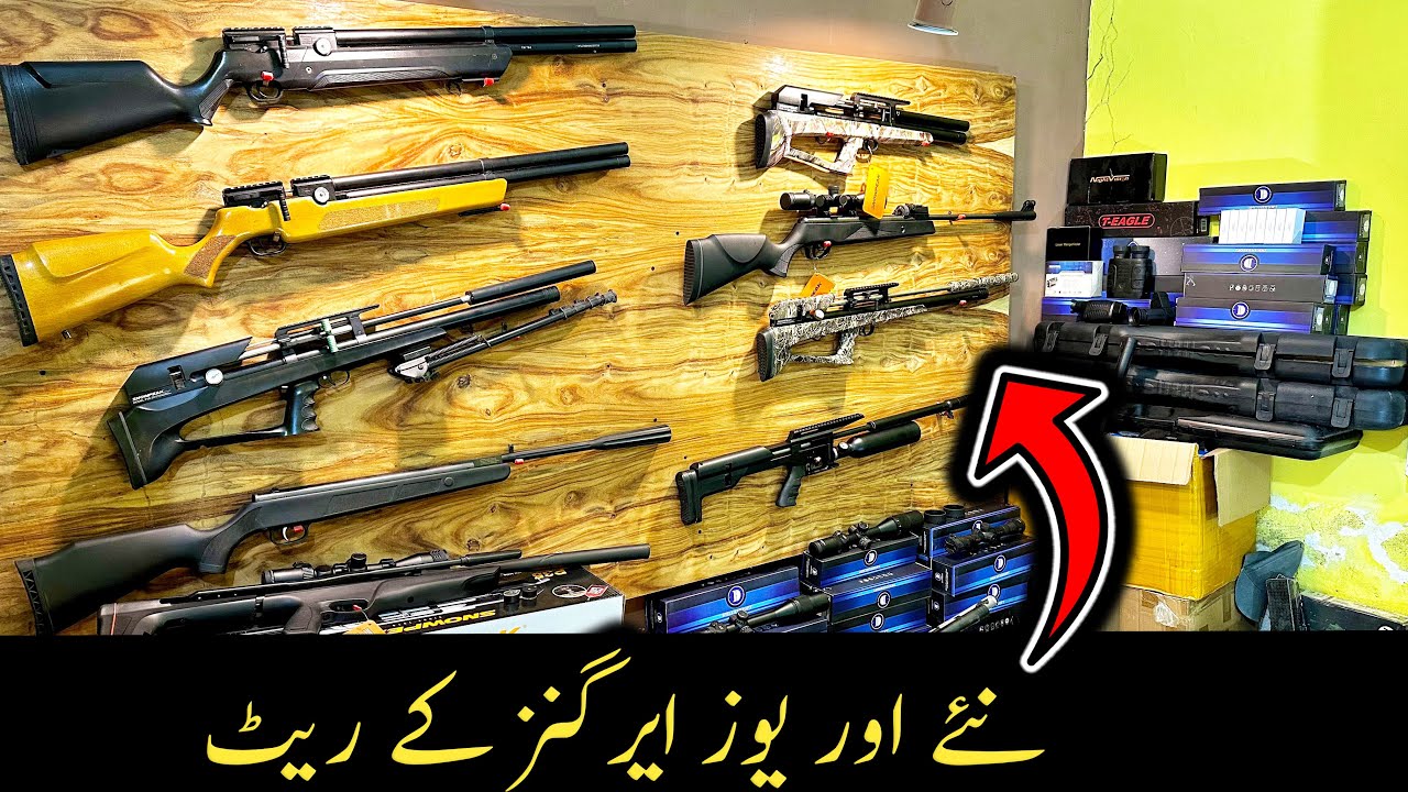 Airguns Rates in Pakistan | Brand New | Review 2024 - YouTube