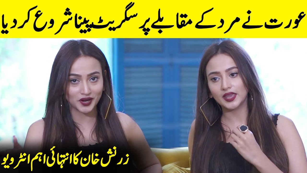 Zarnish Khan Exclusive Interview | Gender Equality | Zarnish Khan ...