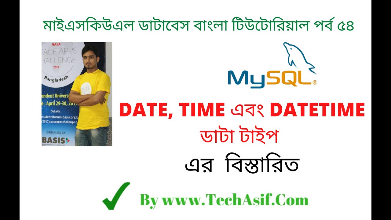 Mysql Database Bangla Tutorials Part 54 What Is Datetime And Datetime In Mysql Database In 