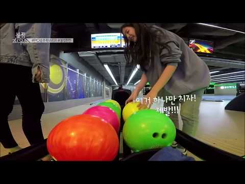 [Part 2] BLACKPINK LISA - 'THE BET' (BOWLING)