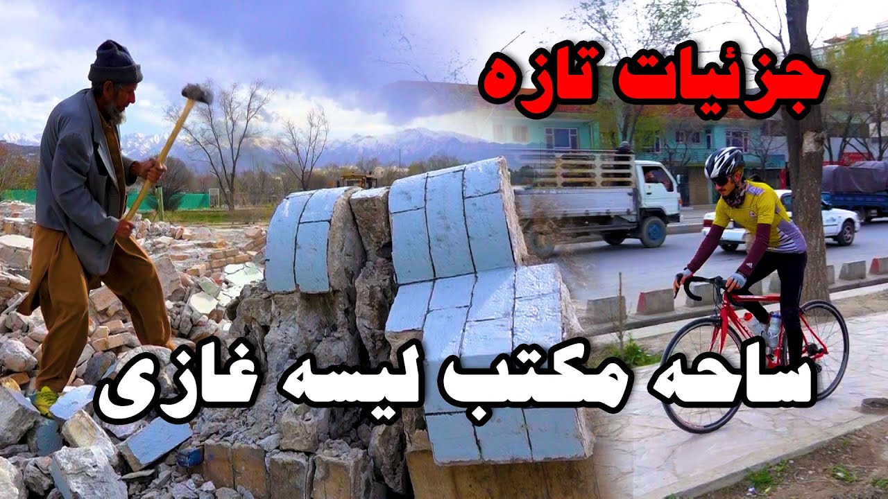 تغییرات تازه در کار سه راه دهمزنگ الی کوته سنگی Youtube