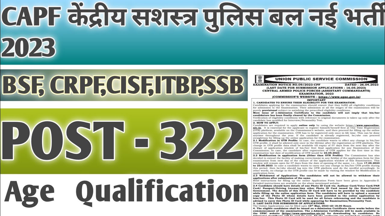 CAPF AC Recruitment 2023 | CAPF Syllabus 2023 | Exam Pattern | Full ...