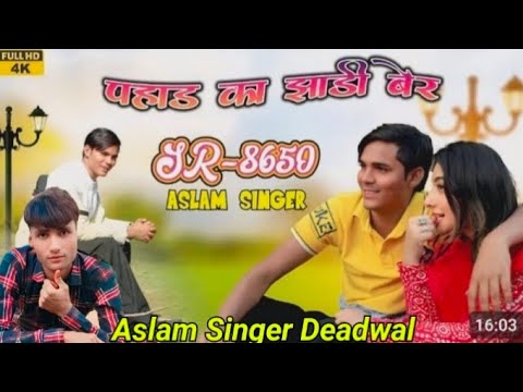 SR (6000) SR 5000 Muskan Poja Official #Muskan #Muskanpoja #Muskanjaaan #Mewatisong # ...