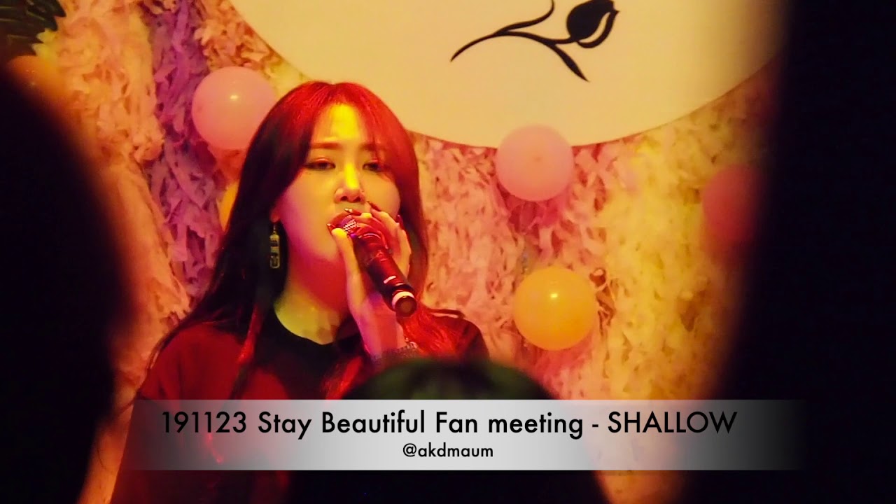 [제이미/JAMIE] 20191123 Stay Beautiful Fan meeting - Shallow cover by ...