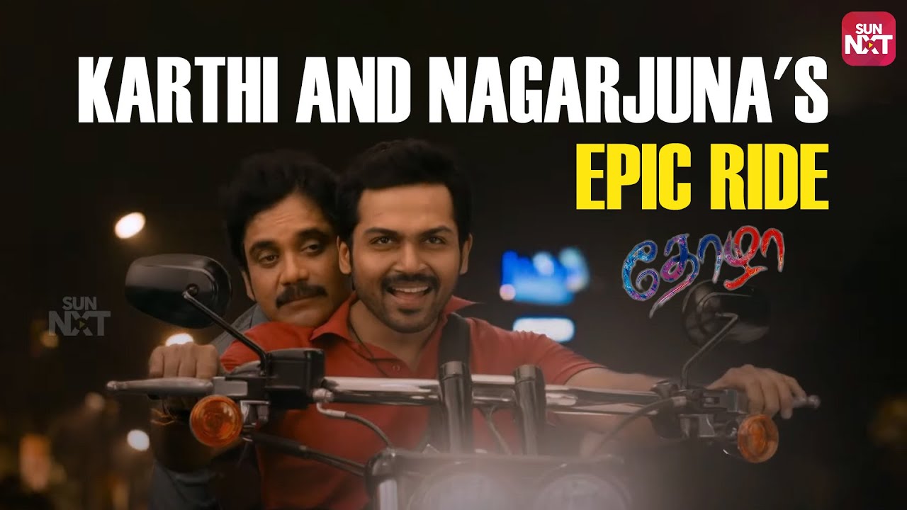 Nagarjuna's Heartfelt Moment with Karthi 🔥 | Thozha | Tamannah | Vivek | Watch Full Movie on Sun ...